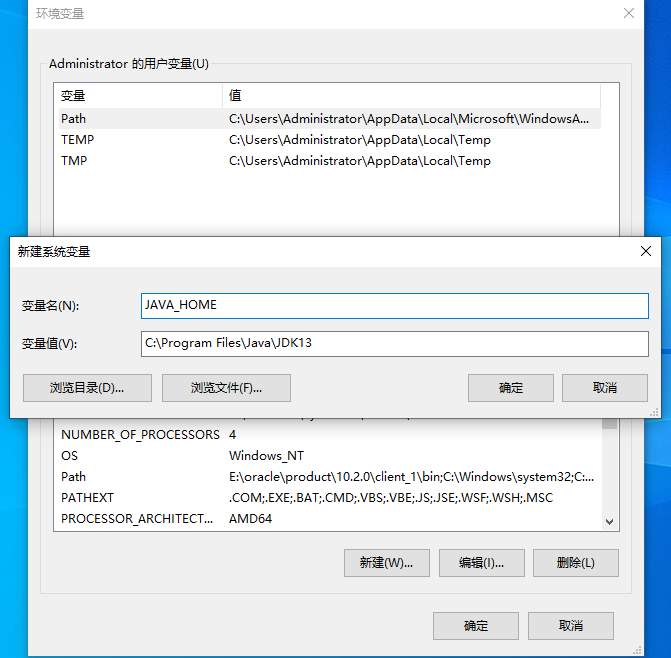Java Jdk13 Java 13 在windows上安装与环境变量配置 Openjdk 13 33。 Csdn博客