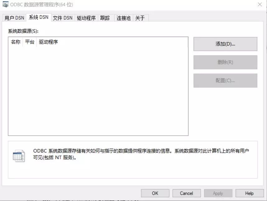 如何使用ODBC的方式连接DM7数据库_dm7 连接驱动-CSDN博客
