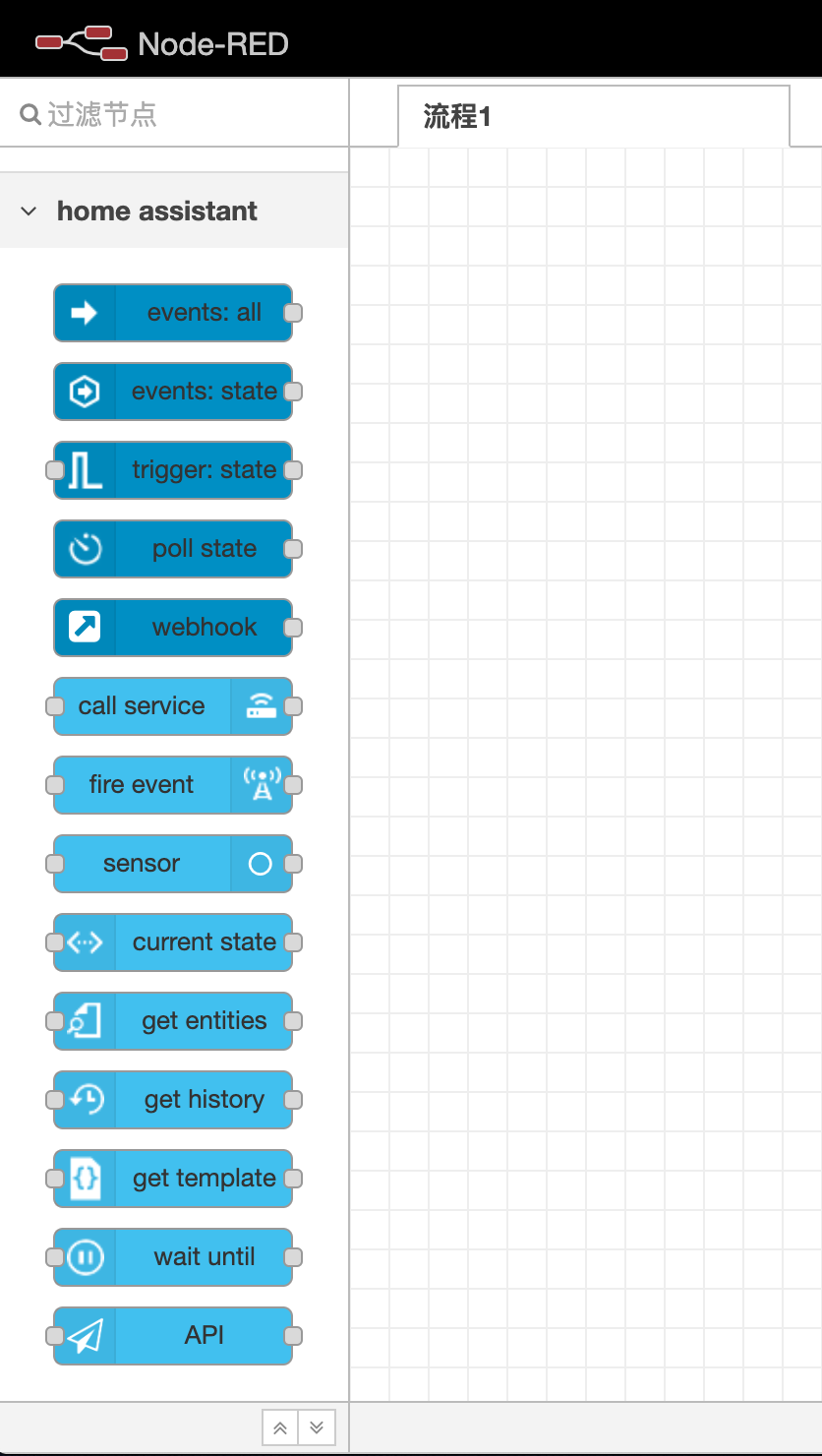 Home Assistant 搭建日志（八）——NodeRed控制HA_ha node-red-CSDN博客