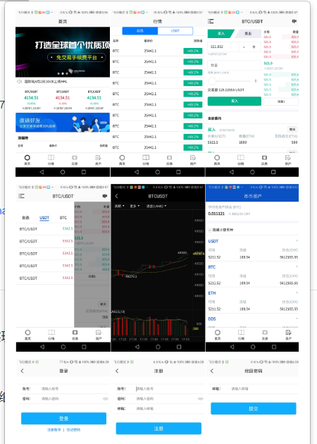 uniapp好用项目和插件总结_uniapp table插件好用的-CSDN博客