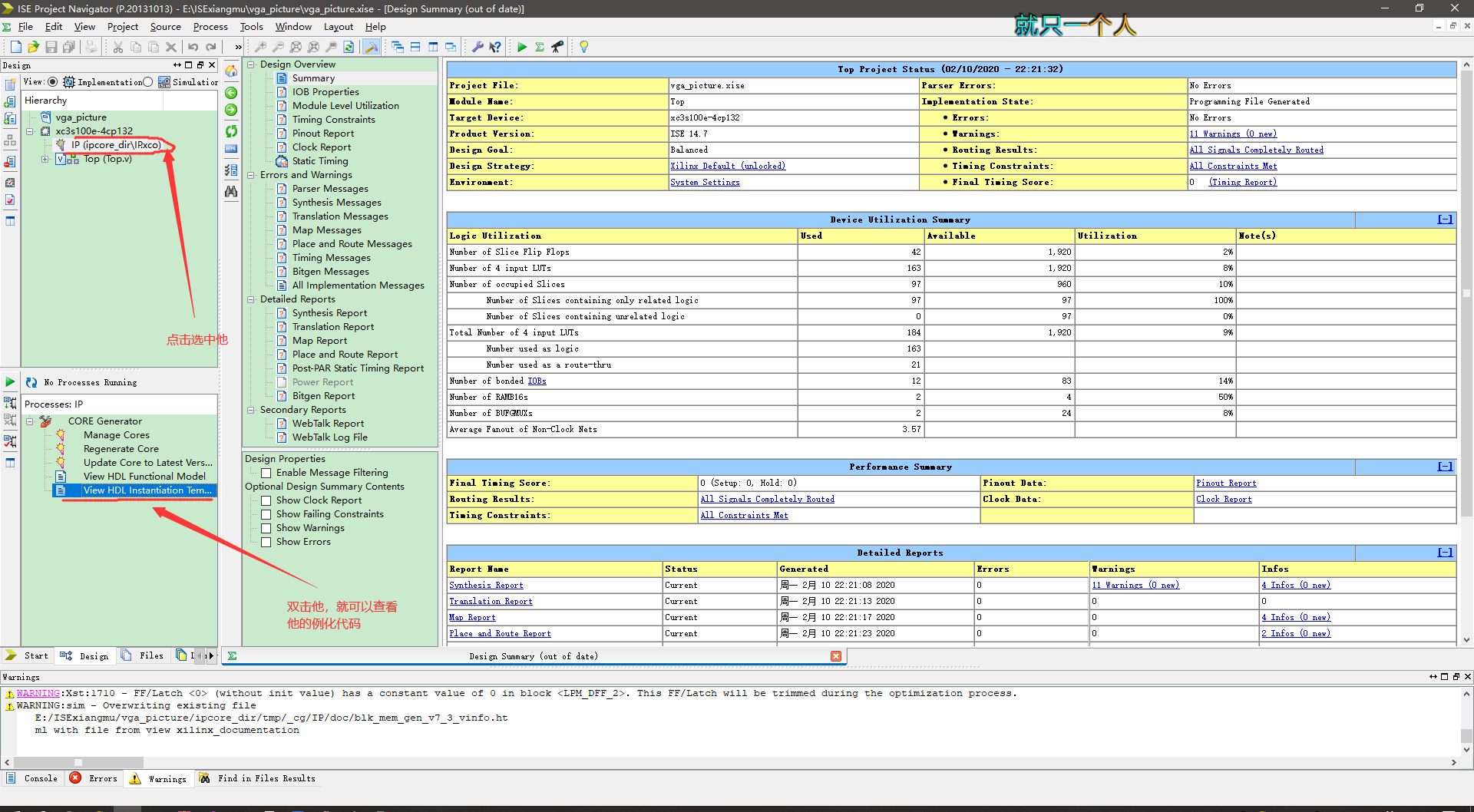 基于basys2开发板的IP核ROM的设置以及使用_basys2开发板手册-CSDN博客