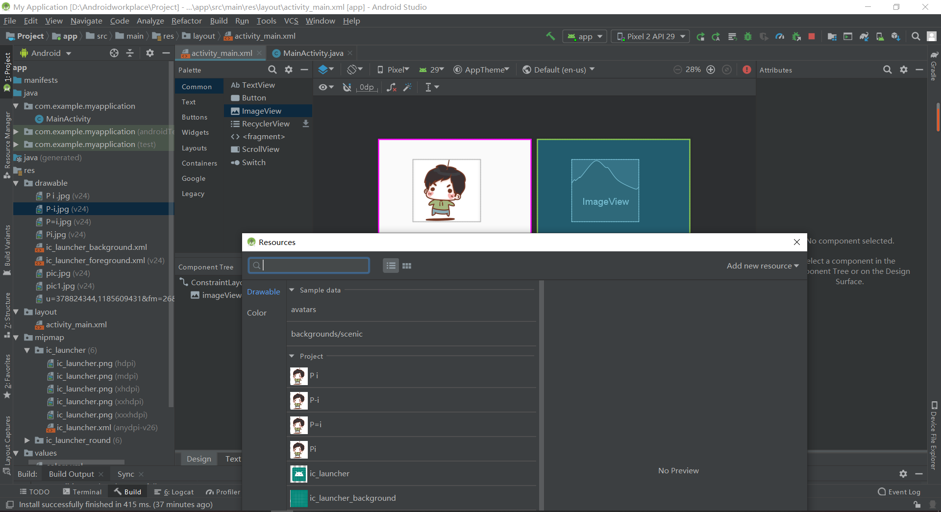 Android Studio中的 imageview 无法显示自己导入的图片的问题_android studio为什么图片打不开-CSDN博客