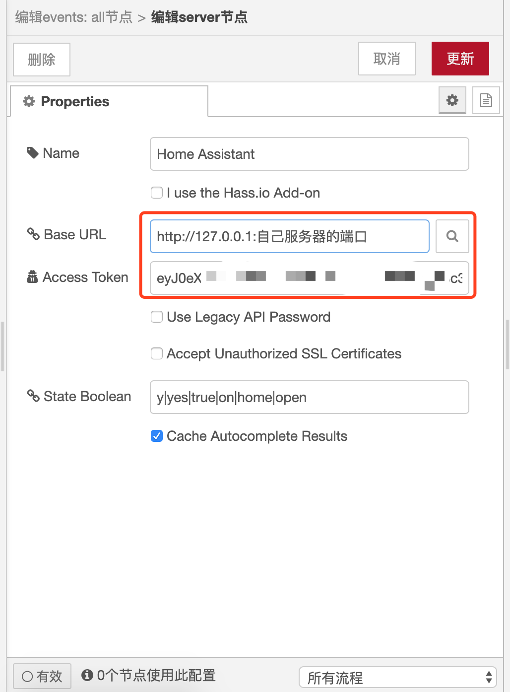 Home Assistant 搭建日志（八）——NodeRed控制HA_ha node-red-CSDN博客