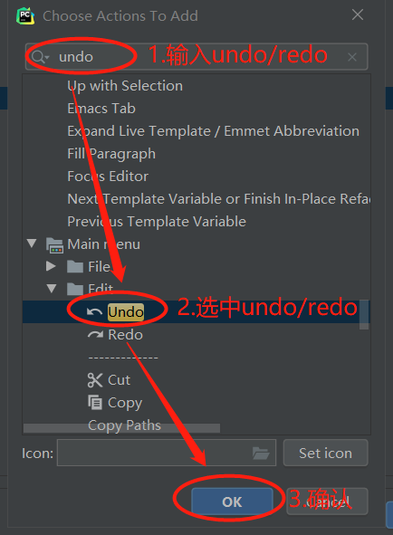 Pycharm给Toolbar添加undo/redo按钮_pycharm 如何在toolbar添加undo和redo按钮-CSDN博客