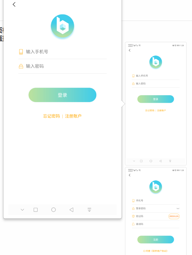 Uniapp好用项目和插件总结 