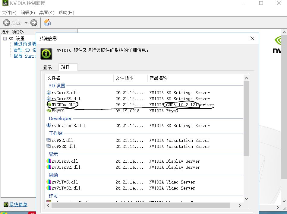 win10安装tensorflow2.0心得_安装tensorflow实验心得-CSDN博客