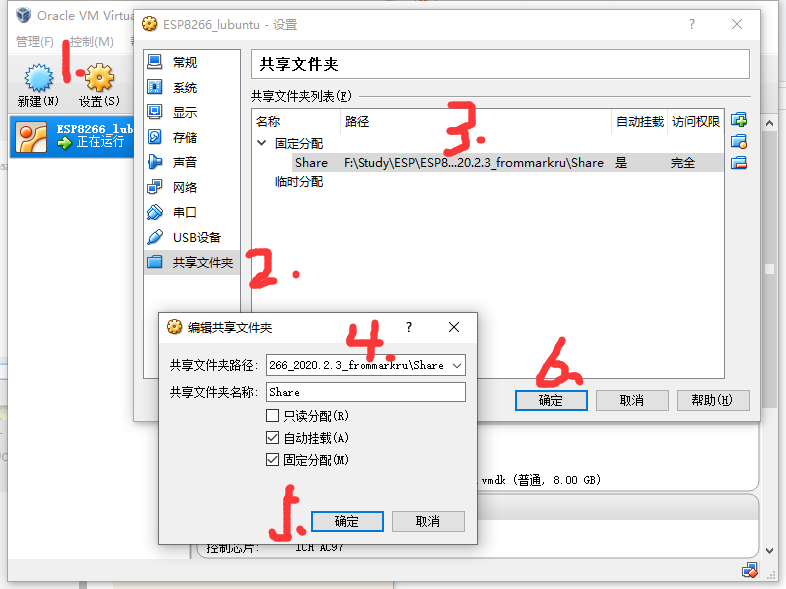 ESP8266二次入坑笔记(2) RTOS2.1 环境搭建及编译烧录_esp8266_lubuntu-CSDN博客