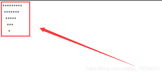 Js 使用星号输出倒金字塔图案怎么用javascript编写星号的金字塔 Csdn博客