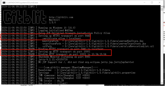 Windows 10环境下 GitBlit 安装部署_windows10安装gitblit jdk要求-CSDN博客