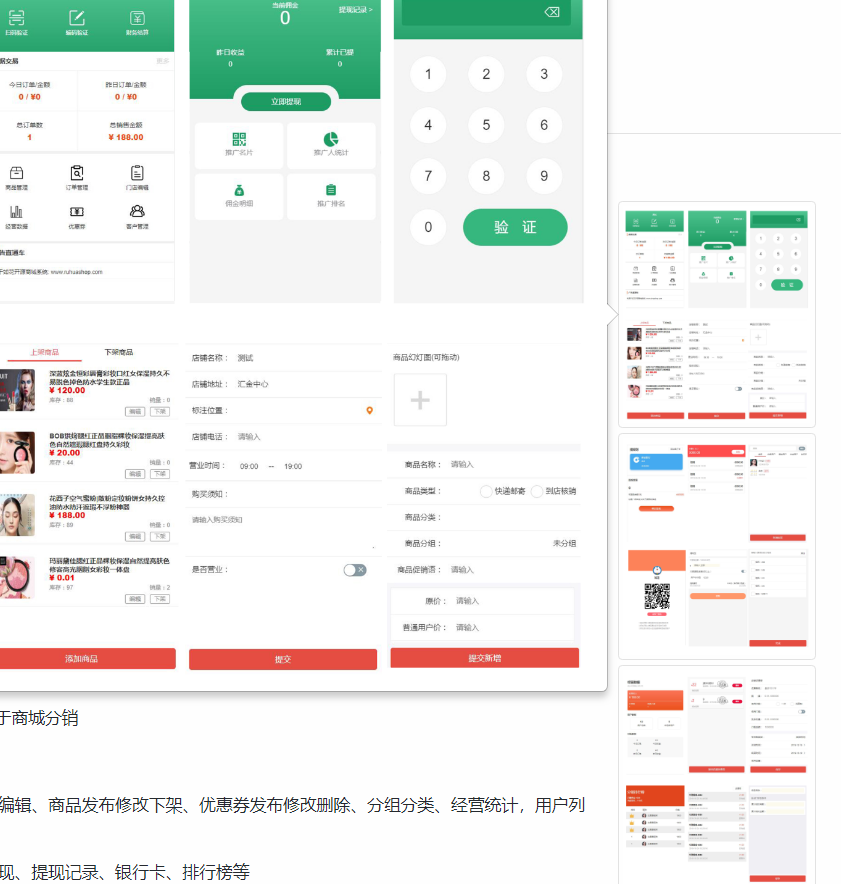 uniapp好用项目和插件总结_uniapp table插件好用的-CSDN博客
