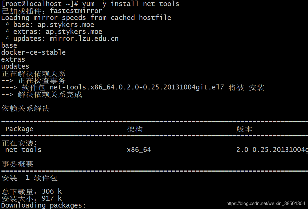Linux系统,问题解决之netstat未找到命令ubuntu1904未找到netstat Csdn博客