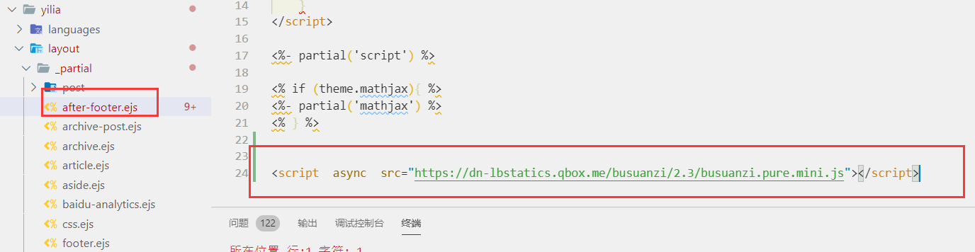 【Win10】Hexo 搭建个人主页 （七）增加不蒜子统计（详细）_hexo添加不蒜子-CSDN博客