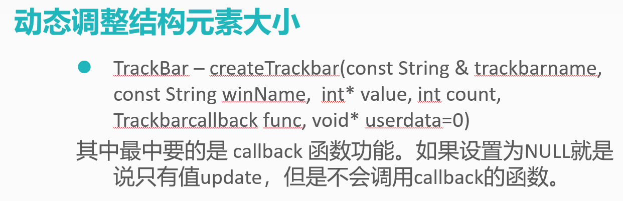 11-腐蚀与膨胀_图像腐蚀结构元素的选取-CSDN博客