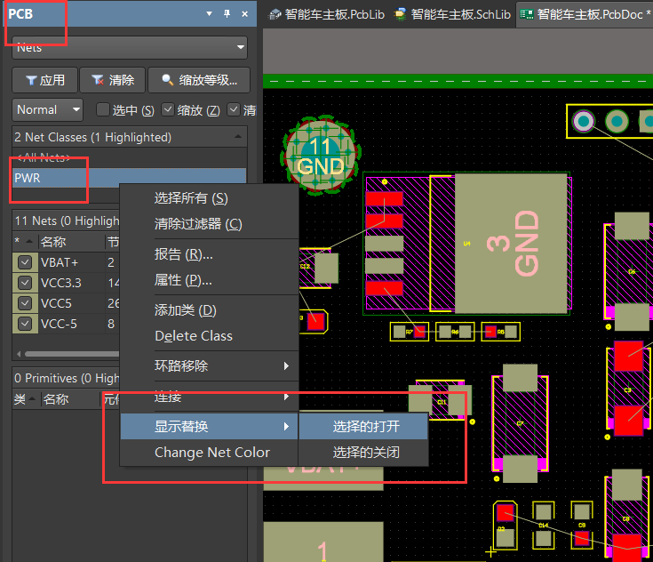 【AD】AD19/20笔记及快捷键_ad20 复制基准点 格点-CSDN博客
