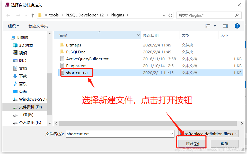 Plsql 配置总结 Csdn博客