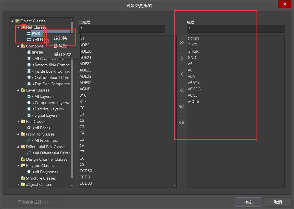 【AD】AD19/20笔记及快捷键_ad20 复制基准点 格点-CSDN博客