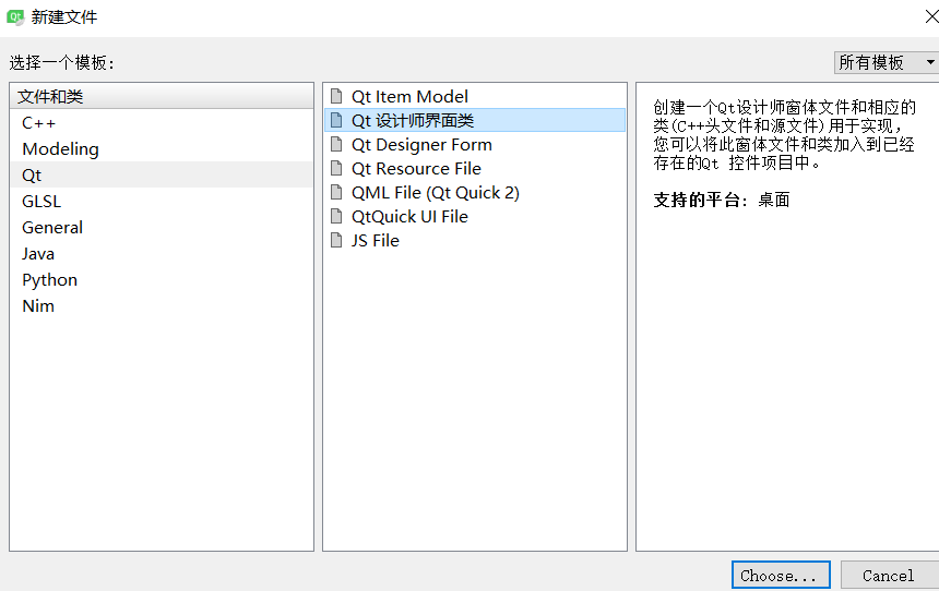 qt新建自定义对话框（模态和非模态），堆上新建窗口注意要WA_DeleteOnClose_在堆上创建一个模态对话框-CSDN博客