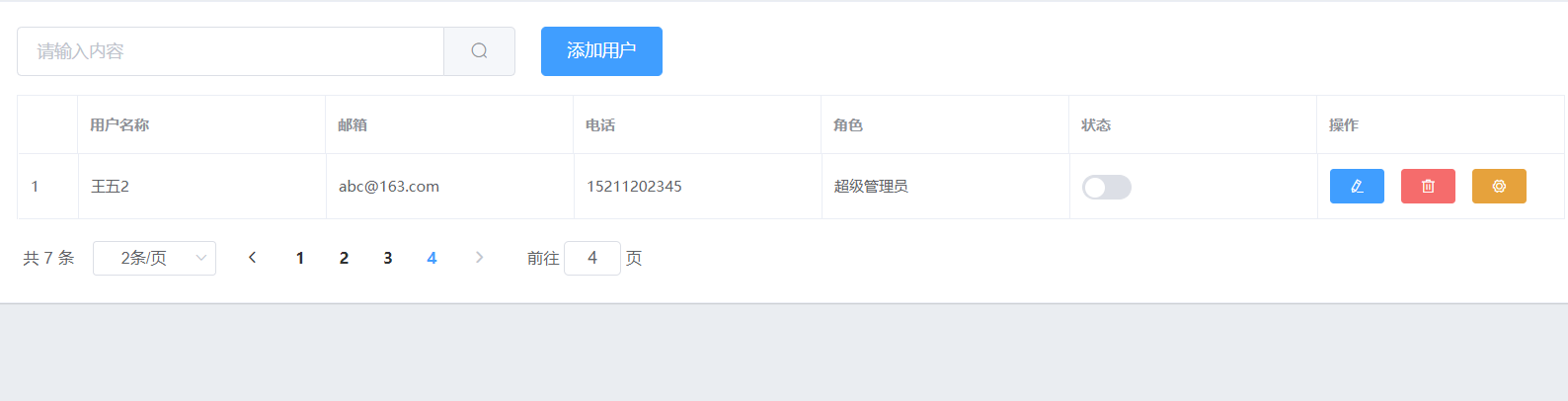 Vue结合element Ui如何实现表格数据的修改操作element Ui修改表单中的值 Csdn博客 7713