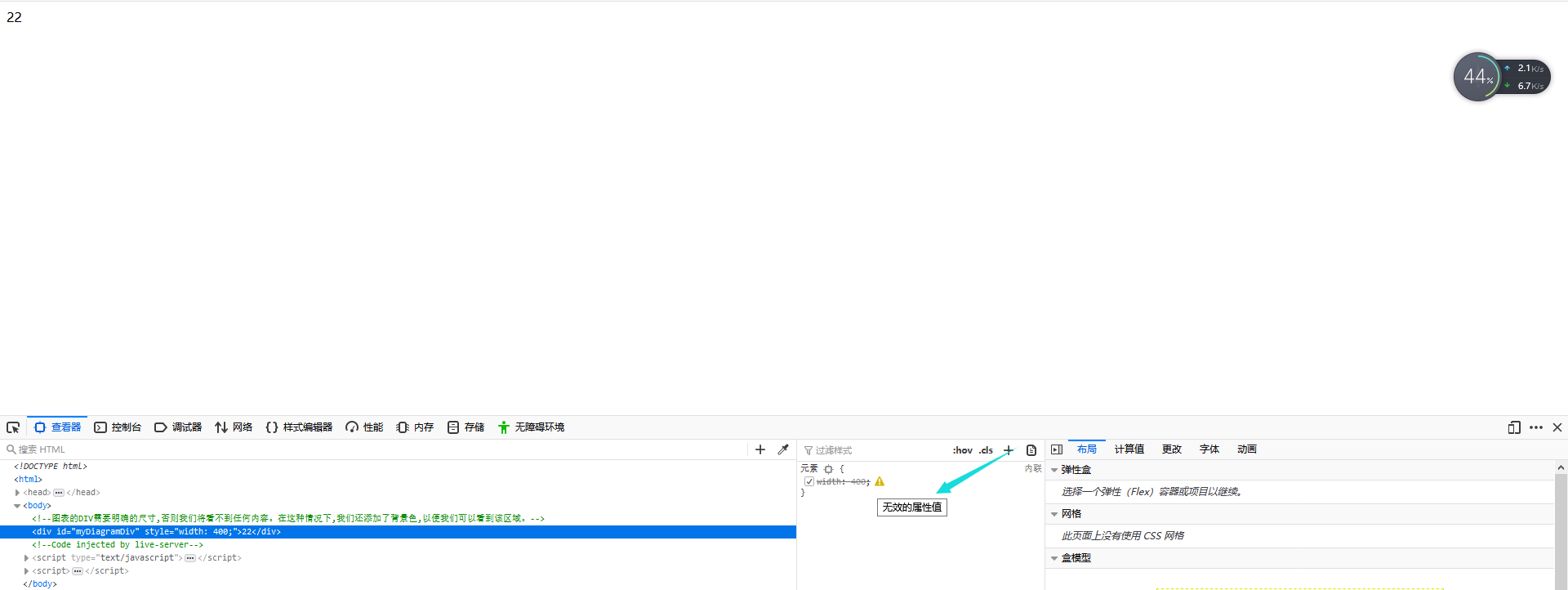 css无效的属性值_scrollbar-width无效-CSDN博客