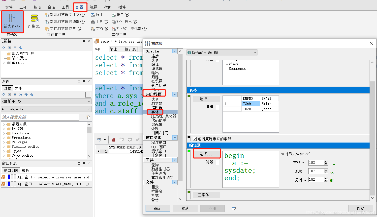 Plsql 配置总结 Csdn博客