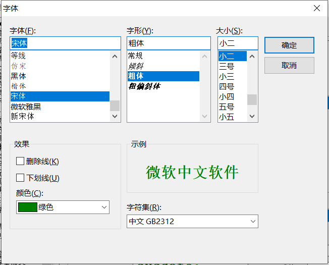 Plsql 配置总结 Csdn博客 