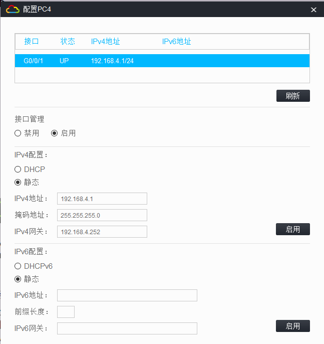 1、新H3C杯——Vlan、MSTP、链路聚合之综合实验（练习）_h3c大赛 实验题-CSDN博客