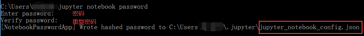 jupyter notebook密码设置_配置文件没有c.notebookapp.password-CSDN博客
