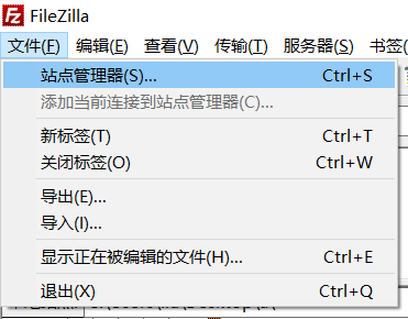 Filezilla&secureCRT(XShell)连接Ubuntu Windows和虚拟机上的Linux相连的方法_filezilla secure-CSDN博客