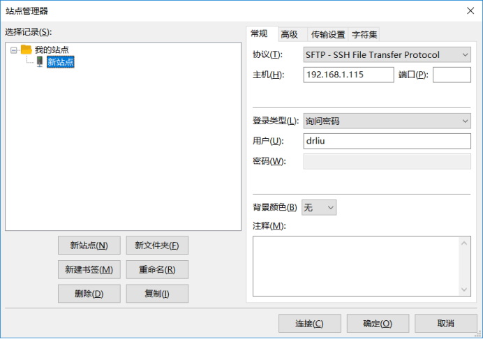 Filezilla&secureCRT(XShell)连接Ubuntu Windows和虚拟机上的Linux相连的方法_filezilla secure-CSDN博客