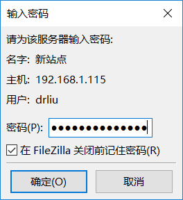 Filezilla&secureCRT(XShell)连接Ubuntu Windows和虚拟机上的Linux相连的方法_filezilla secure-CSDN博客