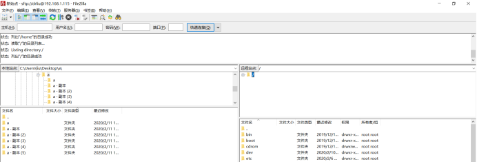 Filezilla&secureCRT(XShell)连接Ubuntu Windows和虚拟机上的Linux相连的方法_filezilla secure-CSDN博客