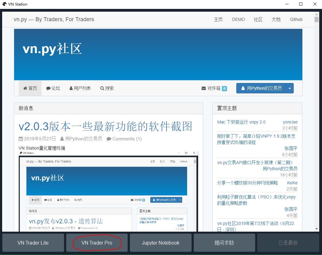转：彻底搞定期货穿透式CTP API接入_外接程序穿透式认证-CSDN博客