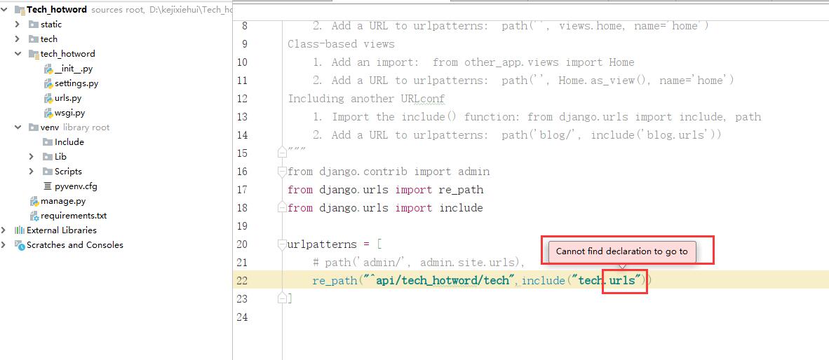 pycharm中django项目报Cannot find declaration to go to问题_python django reverse cannot find ...