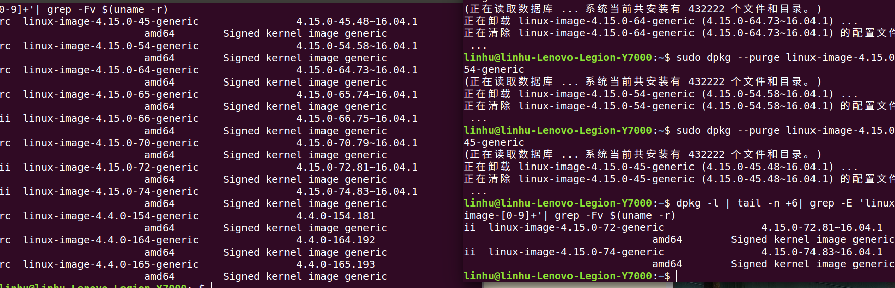 ubuntu删除旧的linux内核_unsigned内核怎么删除-CSDN博客