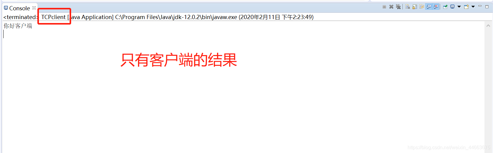 Python 每日一记206eclipse同时运行服务器端和客户端程序并显示两个控制台eclipse运行客户端和服务端 Csdn博客