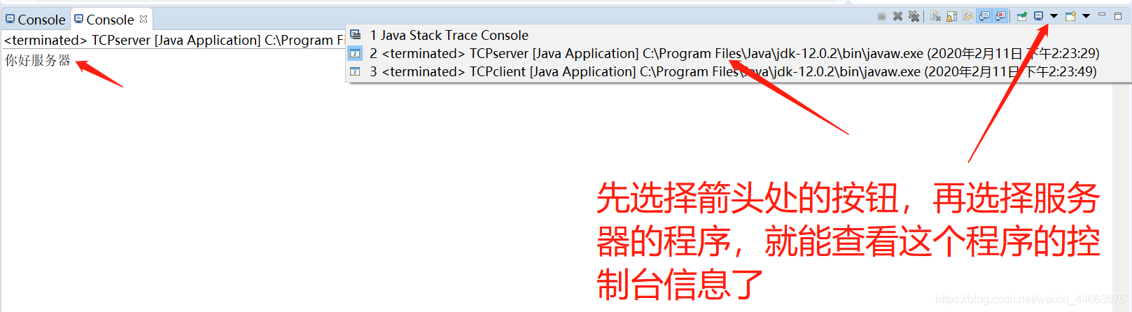 Python 每日一记206eclipse同时运行服务器端和客户端程序并显示两个控制台eclipse运行客户端和服务端 Csdn博客