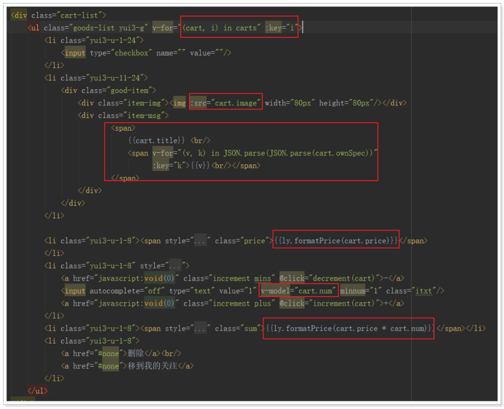 购物车页面渲染_购物车一般前段怎么渲染-CSDN博客