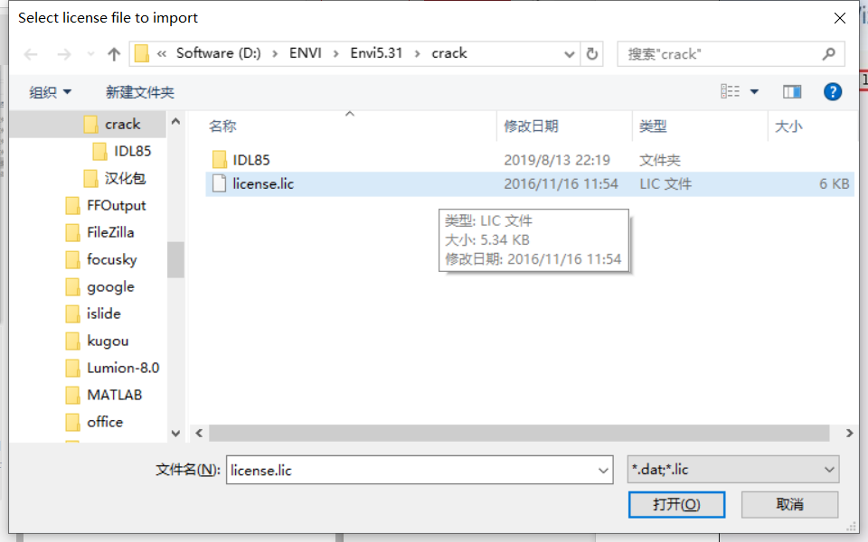 ENVI5.3 开机时显示缺失idl.dll，解决方法总结！_envi5.3找不到idl.dll-CSDN博客
