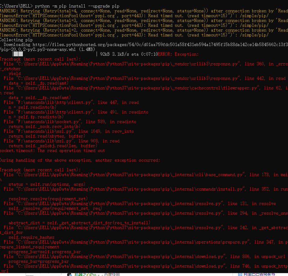 pip更新中遇到的问题_error: error: exception: traceback (most recent ca_大张宝宝的博客-CSDN博客
