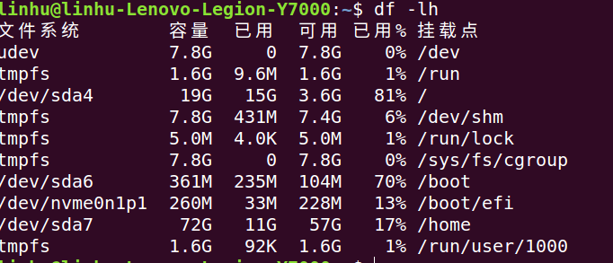 ubuntu删除旧的linux内核_unsigned内核怎么删除-CSDN博客