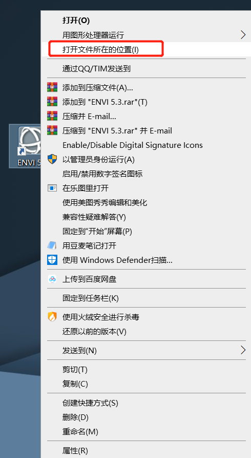 ENVI5.3 开机时显示缺失idl.dll，解决方法总结！_envi5.3找不到idl.dll-CSDN博客