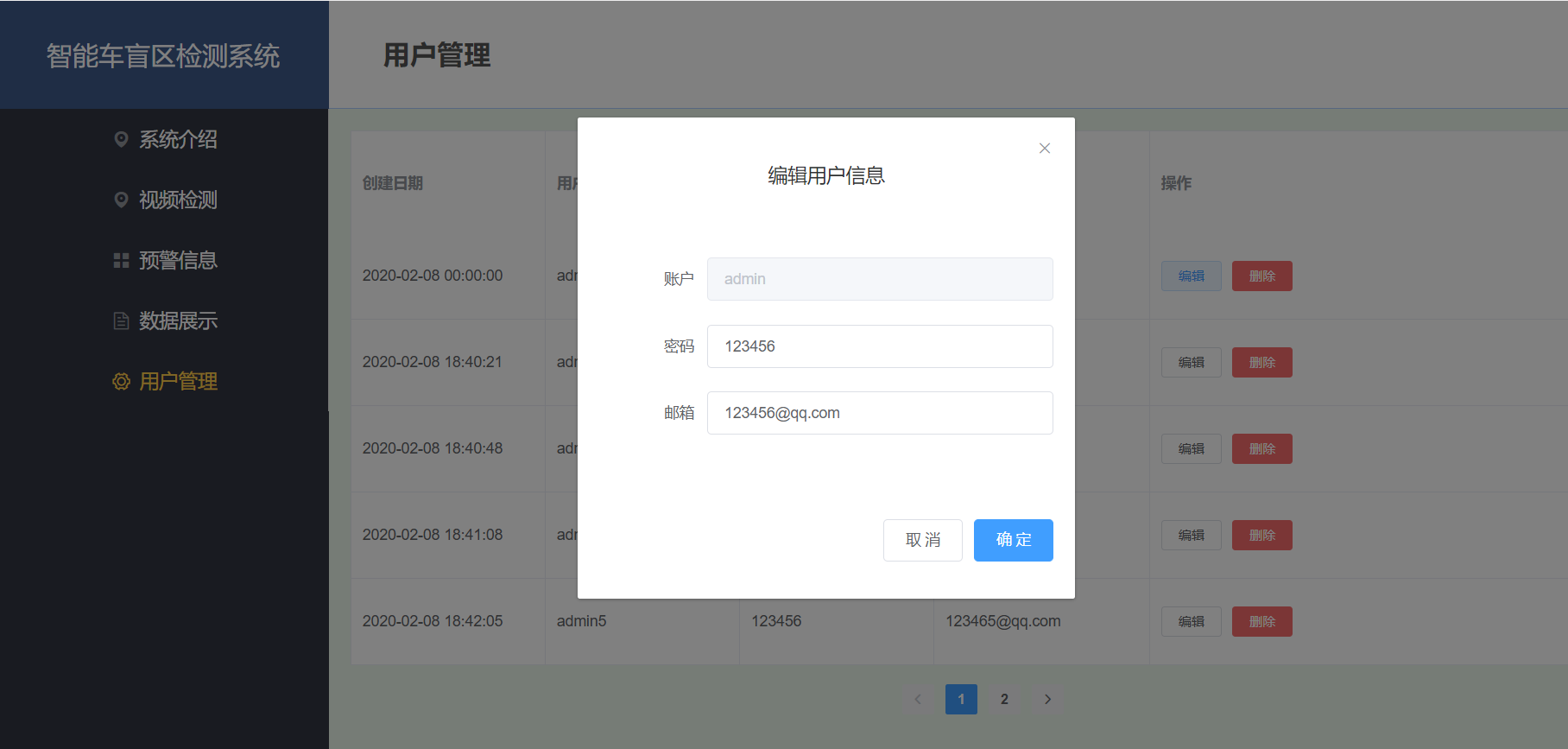 Springboot Vue 前后端分离开发用户管理系统 Springboot Vue第一个前后端分离 Csdn博客