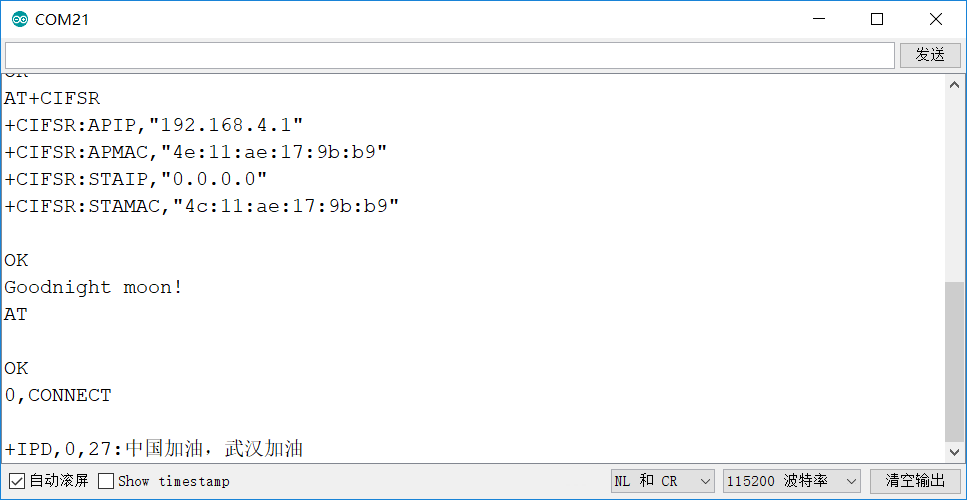 手机与esp8266模块tcp协议通信esp8266接收到手机tcp指令不执行 Csdn博客 7221