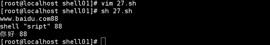 Linux之shell中的字符串详解占位、拼接、截取、统计）shell 字符占位 Csdn博客