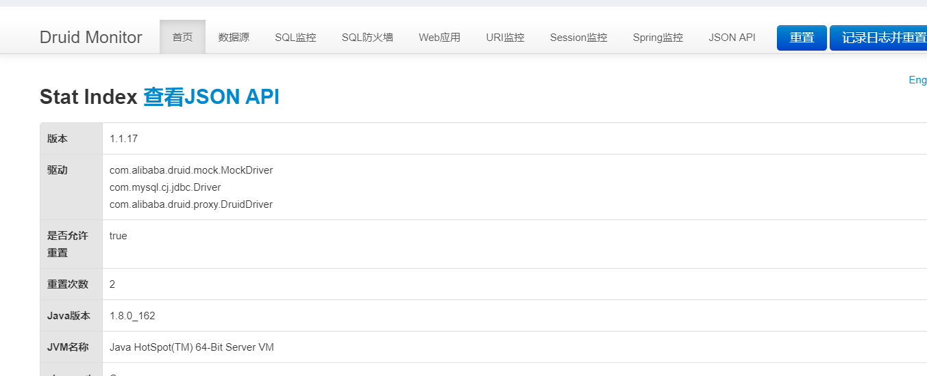 druid监控一些配置，以及自定义过滤URI监控_druid uri监控-CSDN博客