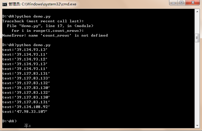 Python从excel中读取数据python读取excel数据 Csdn博客 4600