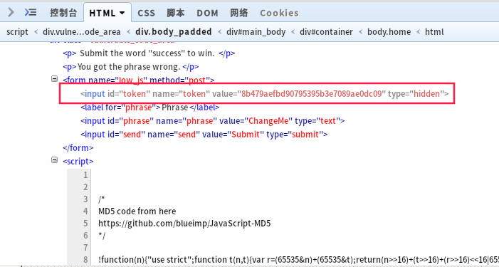 JavaScript Attacks-CSDN博客