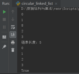 [Estructura de datos] - lista enlazada circular, use Python para crear ...