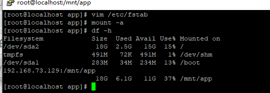 Centos下nfs+rpcbind实现服务器之间的文件共享_nfs rpcbind-CSDN博客
